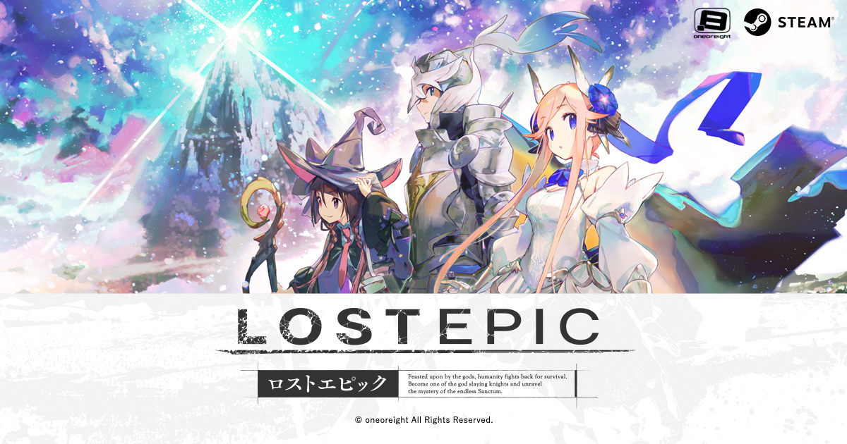 【NEWS】「LOST EPIC」の挿入曲を担当！ | BLU-SWING Official Site